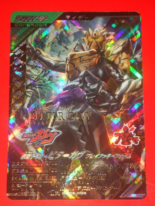 Yahoo!オークション - 即決&送料無料【最新CX02弾】最強 初参戦CX02-0...