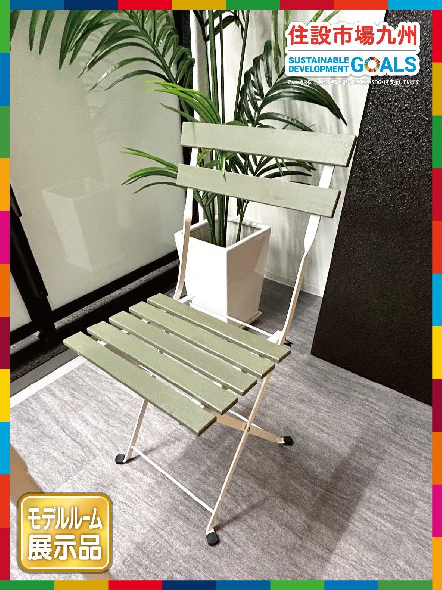 Yahoo!オークション - 【福岡】W390 ガーデンチェア イケア IKEA W390 ...