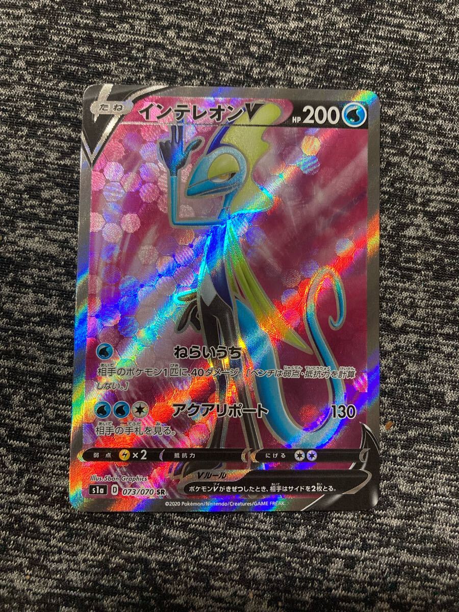 Yahoo!オークション - インテレオンV s1a 073/070 SR ポケモンカードゲ...