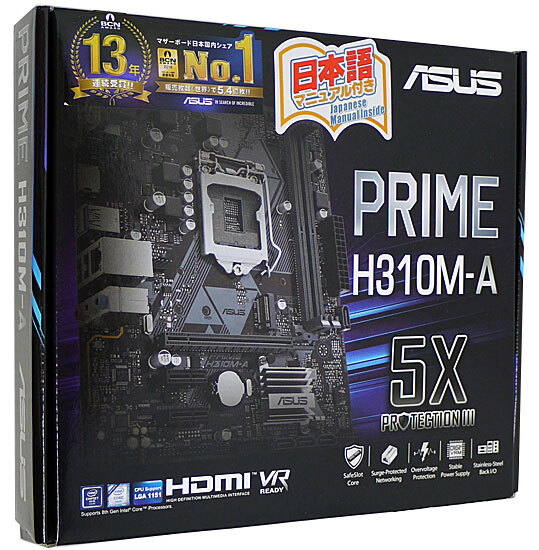 Yahoo!オークション - ASUS製 MicroATXマザーボード PRIME H310M-A LGA...