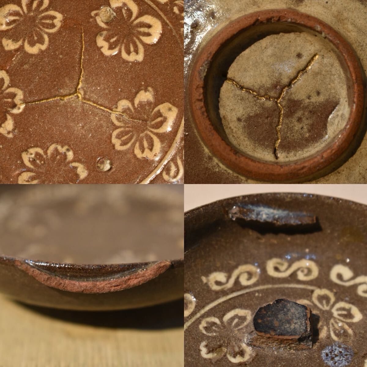 Yahoo!オークション - 【GE】Y1213【コレクター所蔵品】時代 八代焼三...