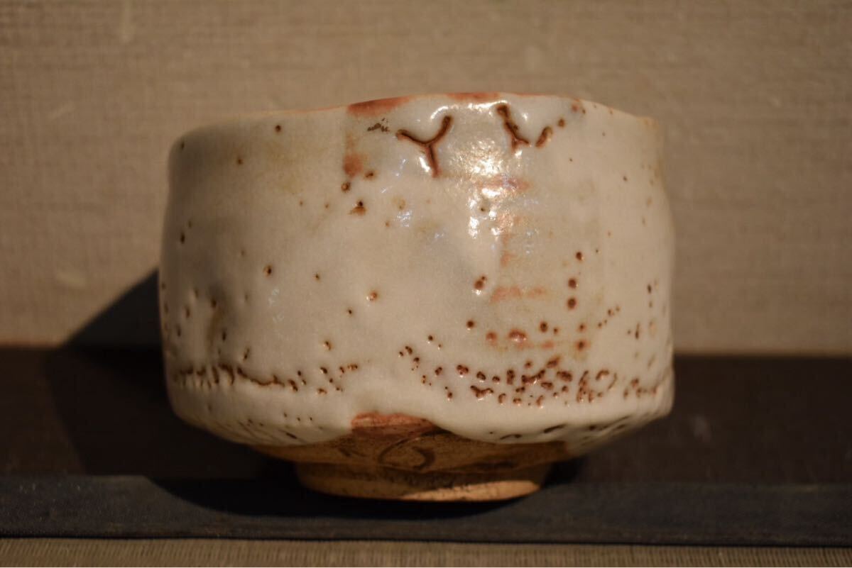 Yahoo!オークション - 【GE】E648【コレクター所蔵品】在印 志野茶碗/...