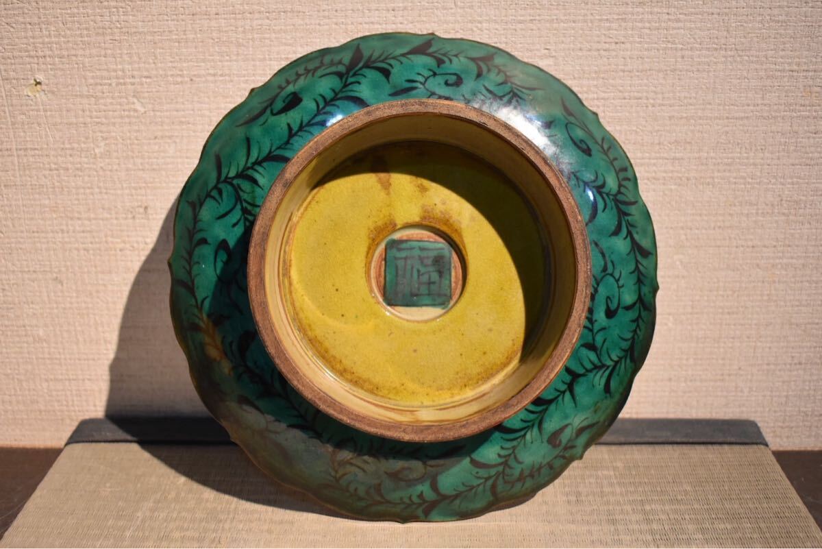 Yahoo!オークション - 【GE】Z825【コレクター所蔵品】時代 九谷波鯉紋...