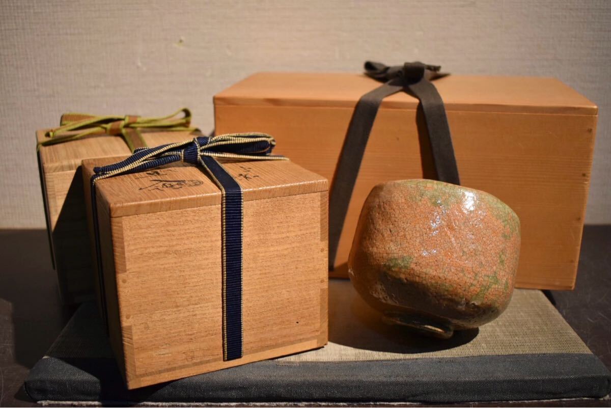 Yahoo!オークション - 【GE】R516【コレクター所蔵品】《大名品》楽一...