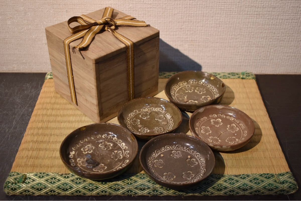 Yahoo!オークション - 【GE】Y1213【コレクター所蔵品】時代 八代焼三...