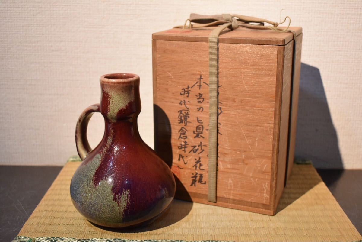 Yahoo!オークション - 【GE】M872【コレクター所蔵品】時代 辰砂釉手付...