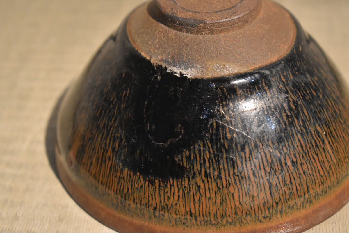 Yahoo!オークション - 【GE】E908【コレクター所蔵品】時代 天目茶碗/...