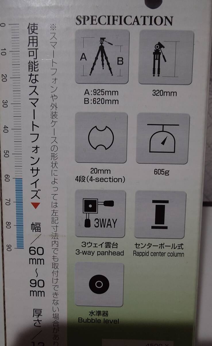 Yahoo!オークション - SLIK 三脚 450G-X 4段 レバーロック式 スマート...