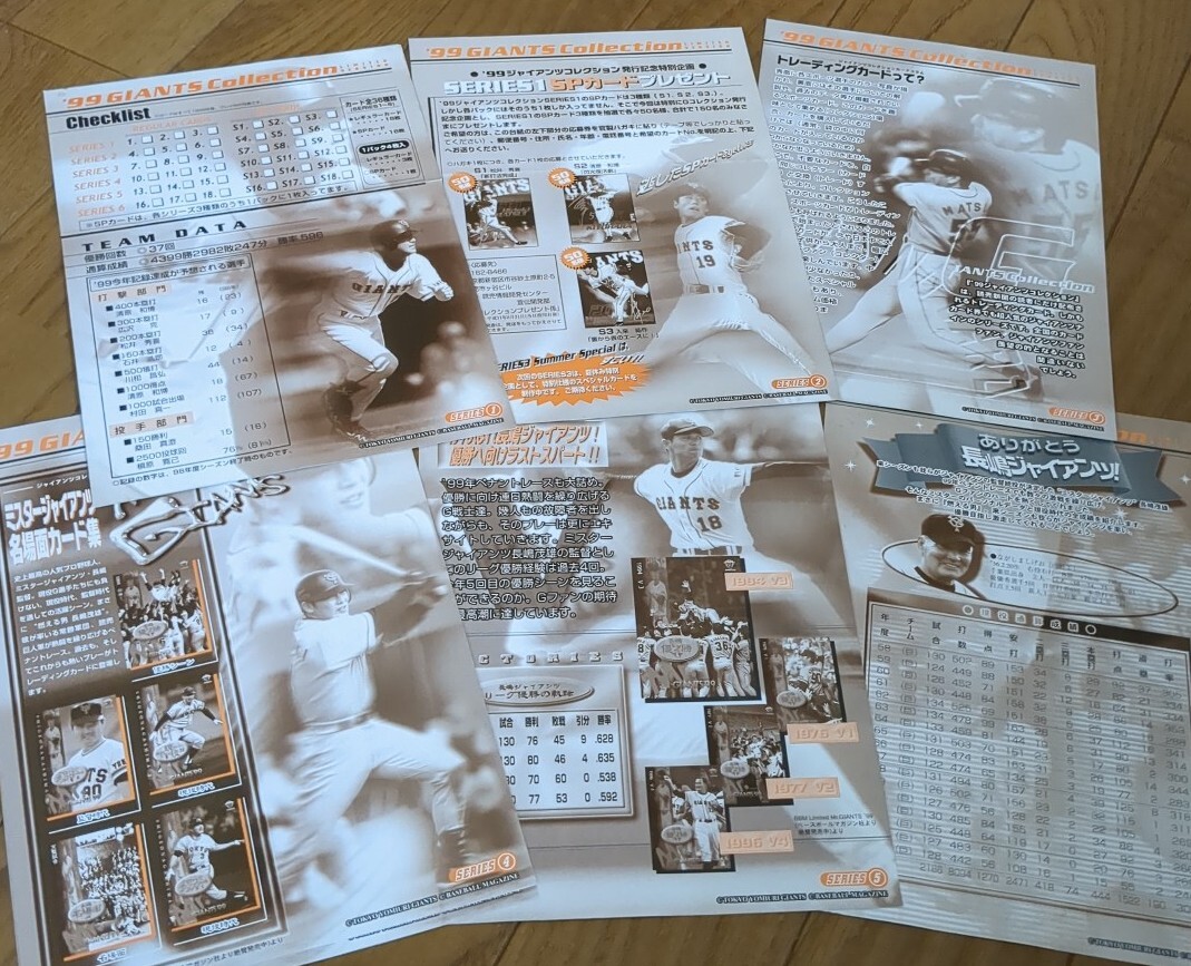 Yahoo!オークション - BBM 読売 1999 専用ホルダー入り 非売品 ジャイ...