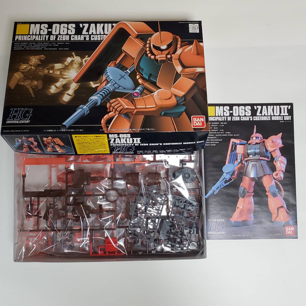 Yahoo!オークション - ガンプラ HG 032 シャア専用ザク FG-01 RX-78-2 ...