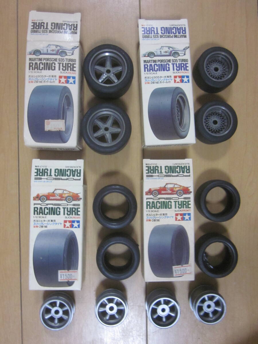 タミヤ 1/12 RC ポルシェ 934 935 タイヤ ホイール 2台分(タイヤ)｜売買されたオークション情報、yahooの商品情報をアーカイブ公開 - オークファン（aucfan.com）