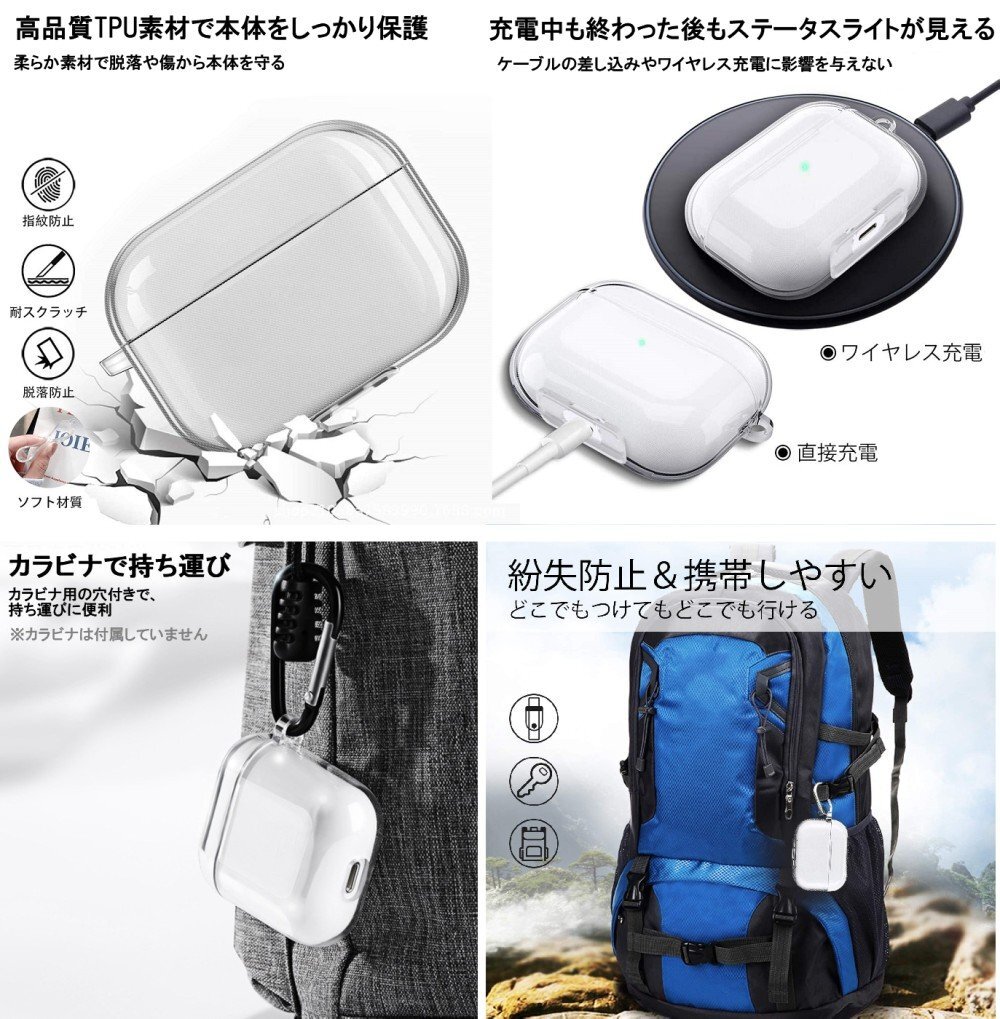 Yahoo!オークション - 【vaps_5】AirPods 第1世代 第2世代 クリア TPU...