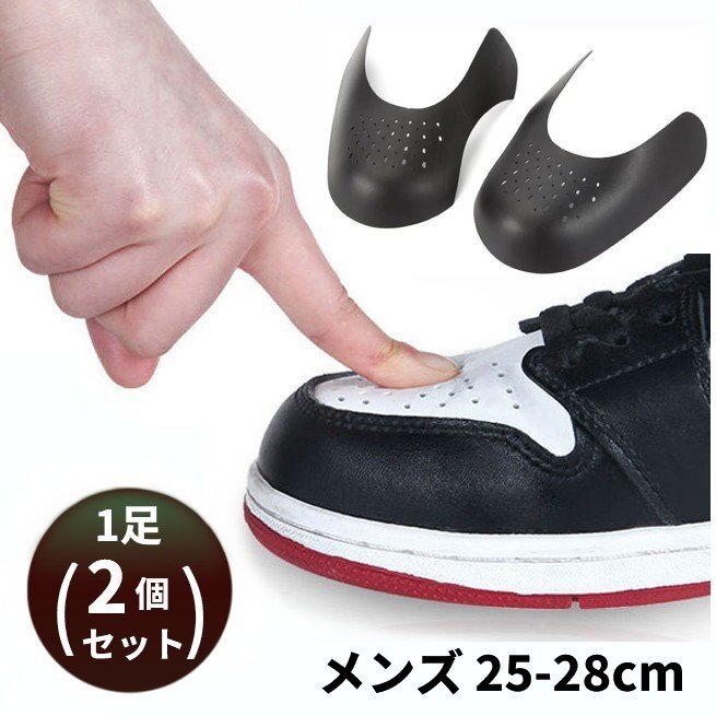 Yahoo!オークション - 【vaps_5】シューガード 左右セット 25-28cm 黒 ...