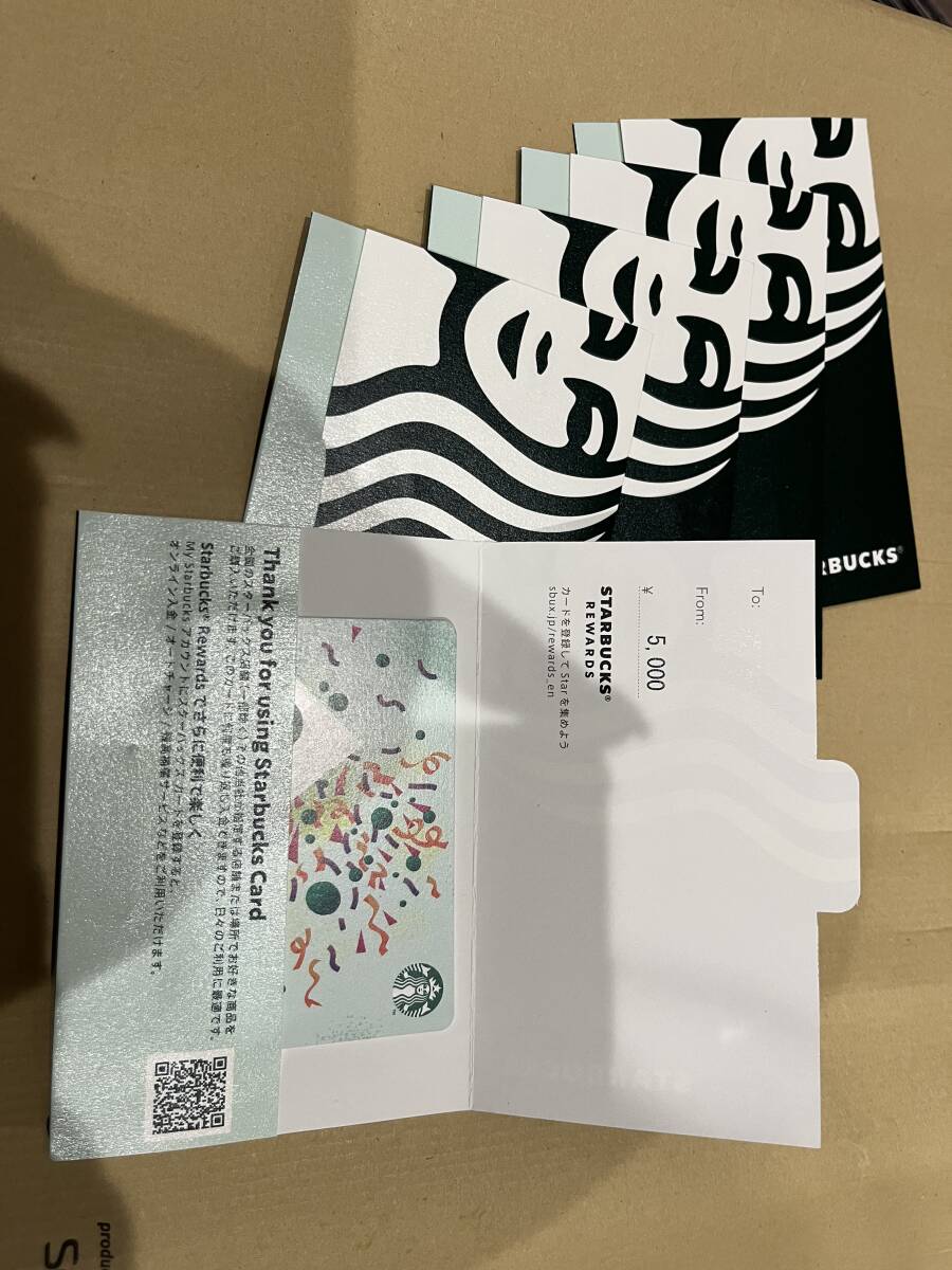 Yahoo!オークション - スターバックスカード 25000円分