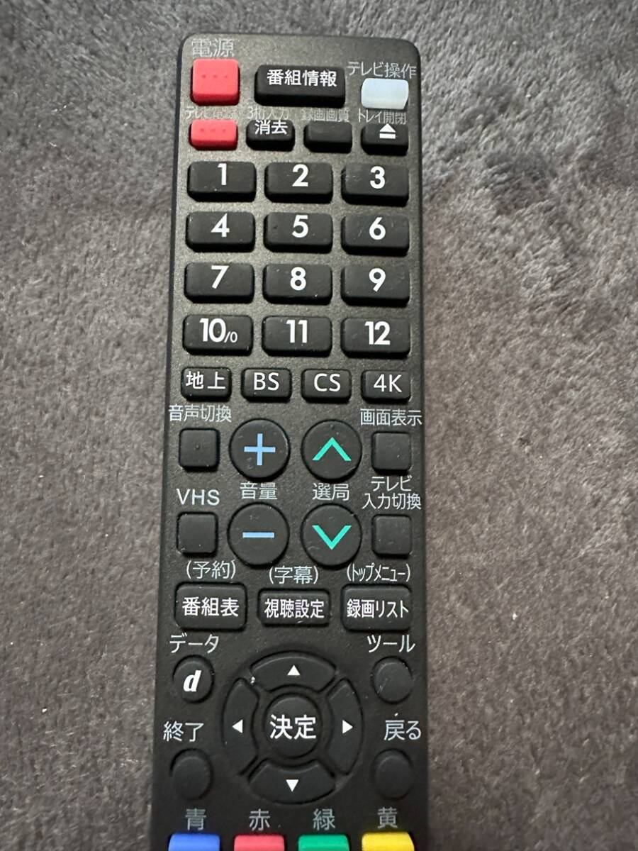 Yahoo!オークション - シャープ ブルーレイレコーダーリモコン RM-112S...