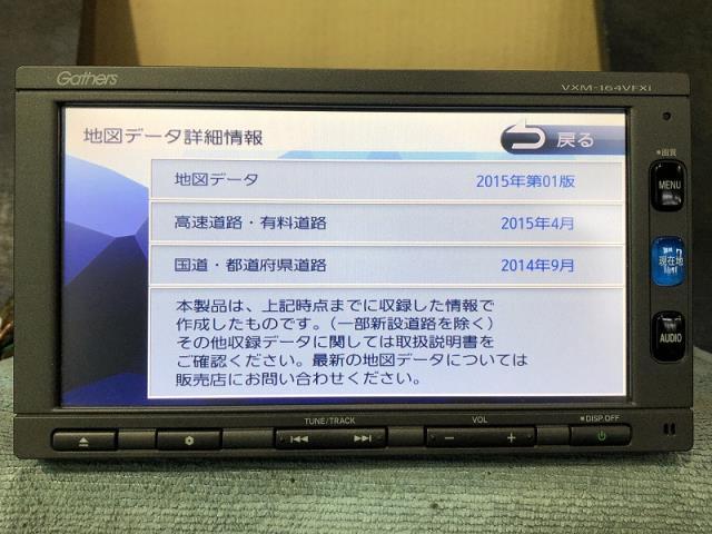 Yahoo!オークション - N－WGN DBA-JH1 カーナビゲーション VXM-164...