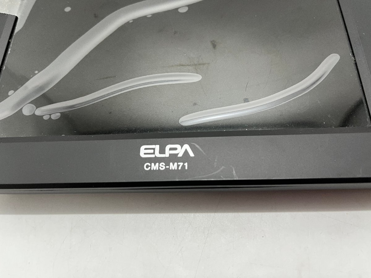 Yahoo!オークション - 通電のみ確認 ELPA ワイヤレスモニター CMS-M71 ...
