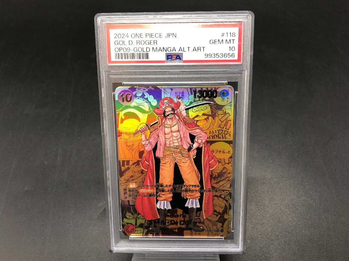 Yahoo!オークション - PSA10 ワンピースカードゲーム ゴール・D・ロジ...