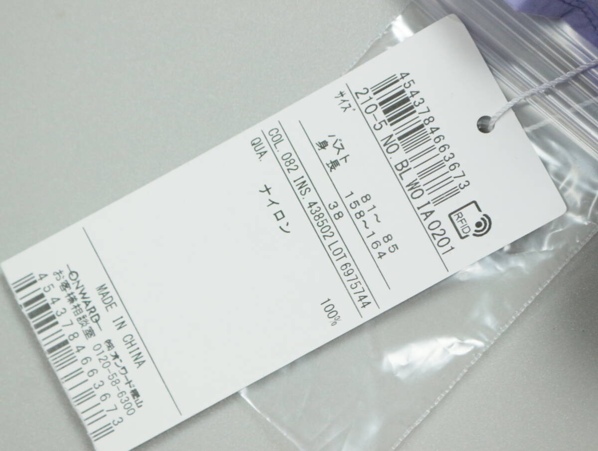 Yahoo!オークション - Z657/23区/ニジュウサンク/オンワード樫山/新品 ...