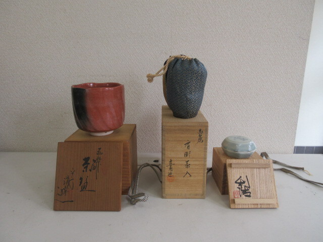 Yahoo!オークション - e004 茶道具 まとめて 中古品