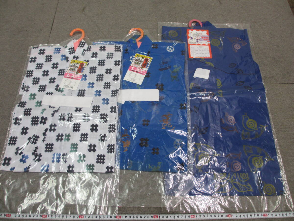 Yahoo!オークション - K373【6-8】 呉服店在庫品 子供用浴衣 甚平 帯 ...