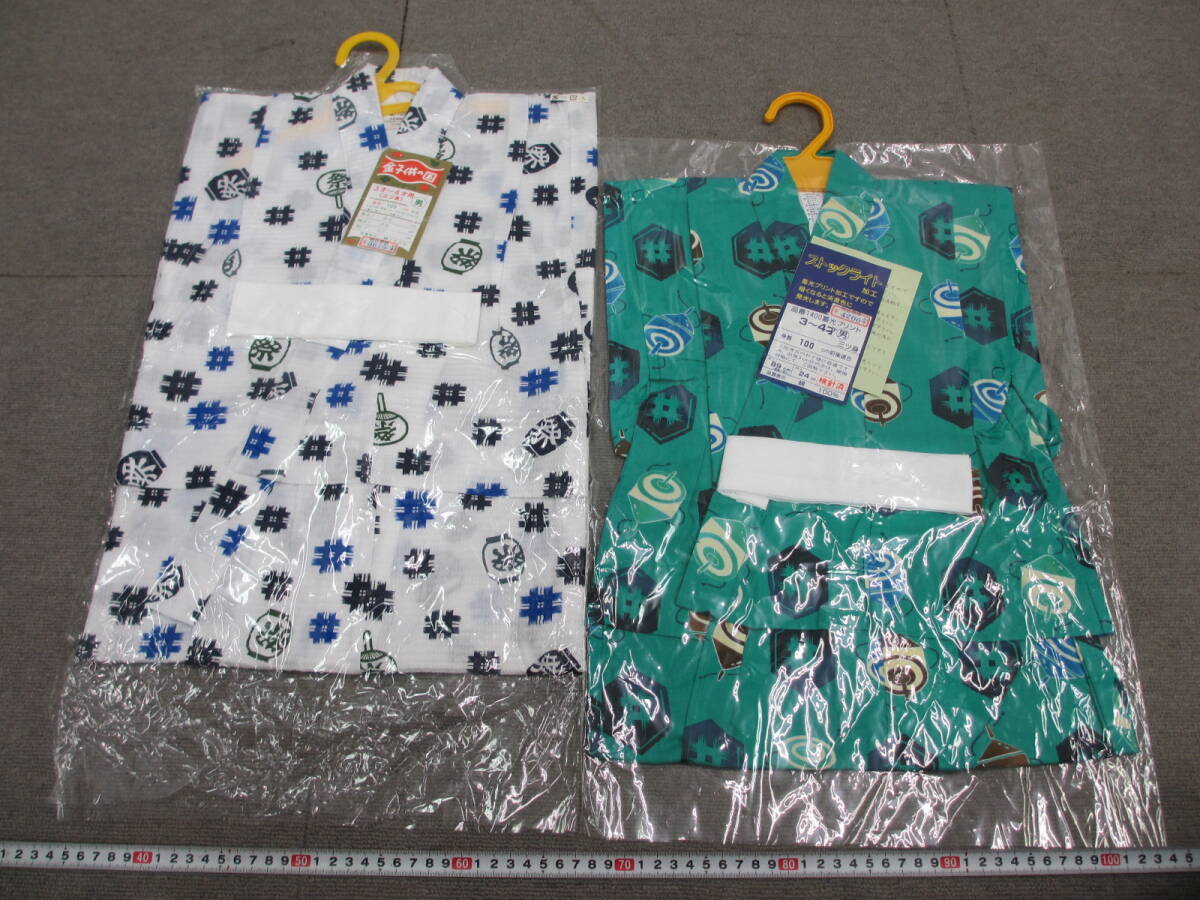 Yahoo!オークション - K373【6-8】 呉服店在庫品 子供用浴衣 甚平 帯 ...
