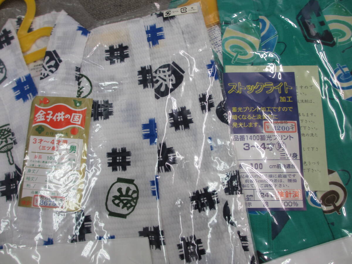 Yahoo!オークション - K373【6-8】 呉服店在庫品 子供用浴衣 甚平 帯 ...