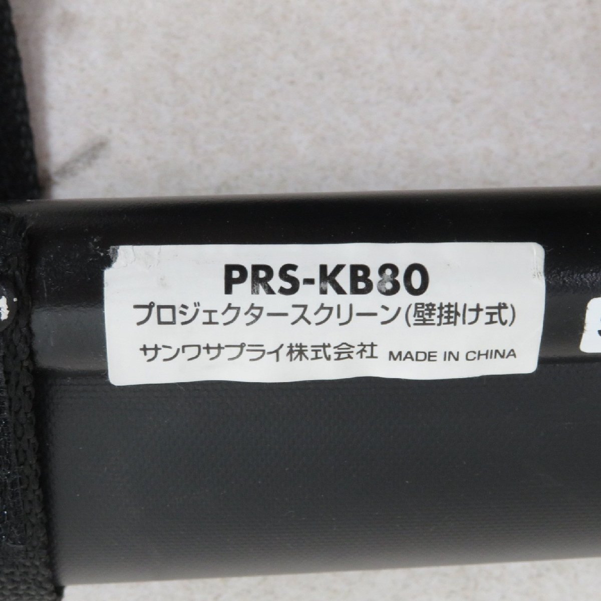 Yahoo!オークション - サンワサプライ PRS-KB80 壁掛け式プロジェクタ...