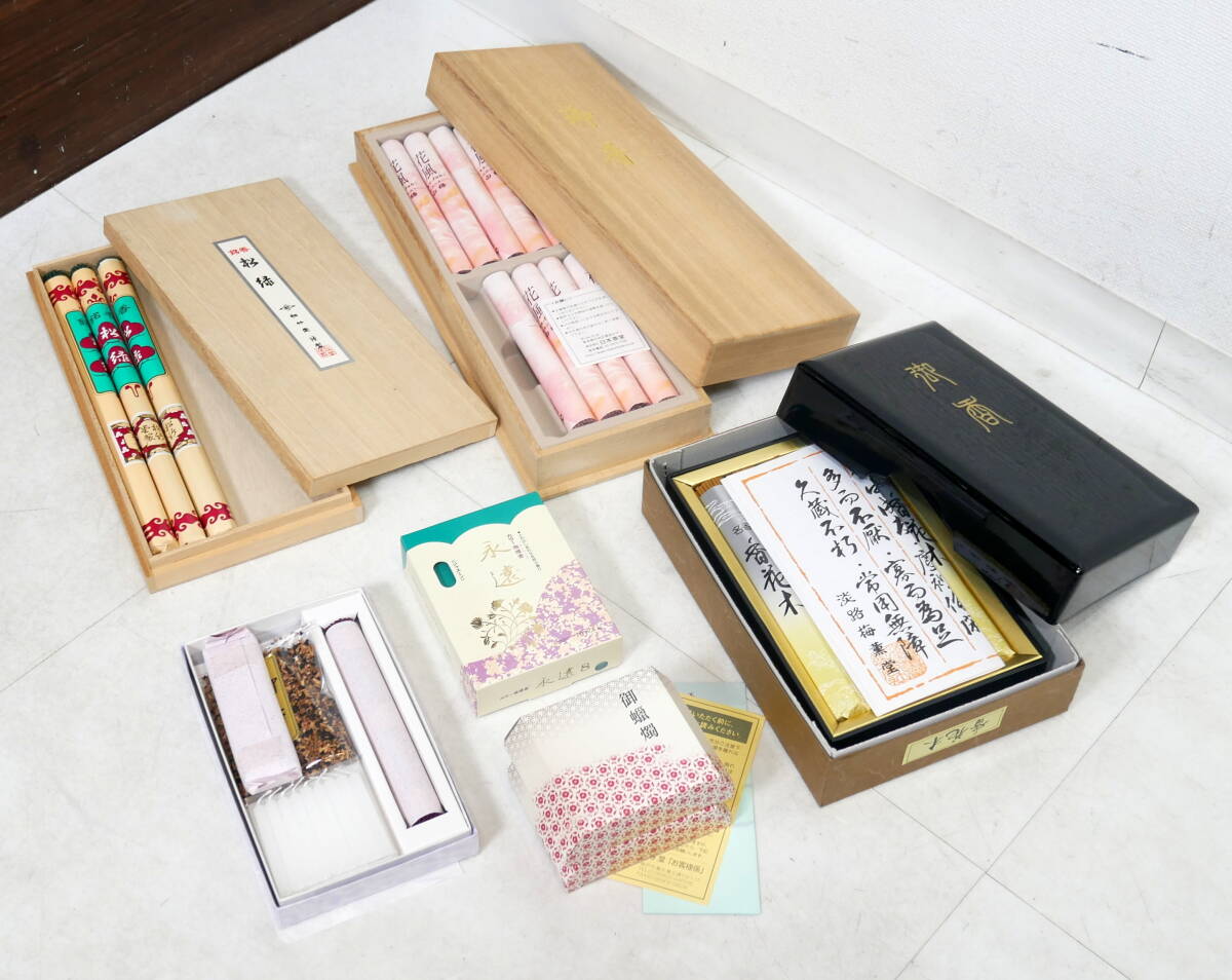 Yahoo!オークション - (R706-H102) 御線香 薫寿堂 薫玉堂 蝋燭 まとめ...