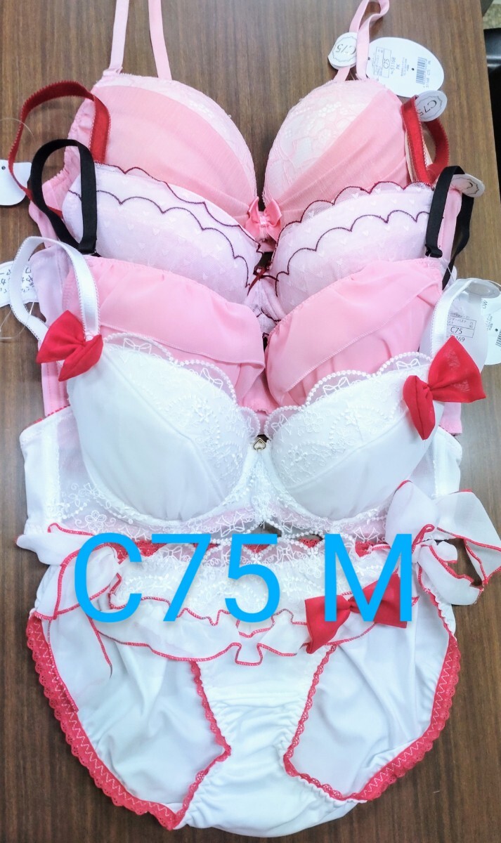 Yahoo!オークション - ブラジャー＆ショーツ 4組セット C75 Mサイズ