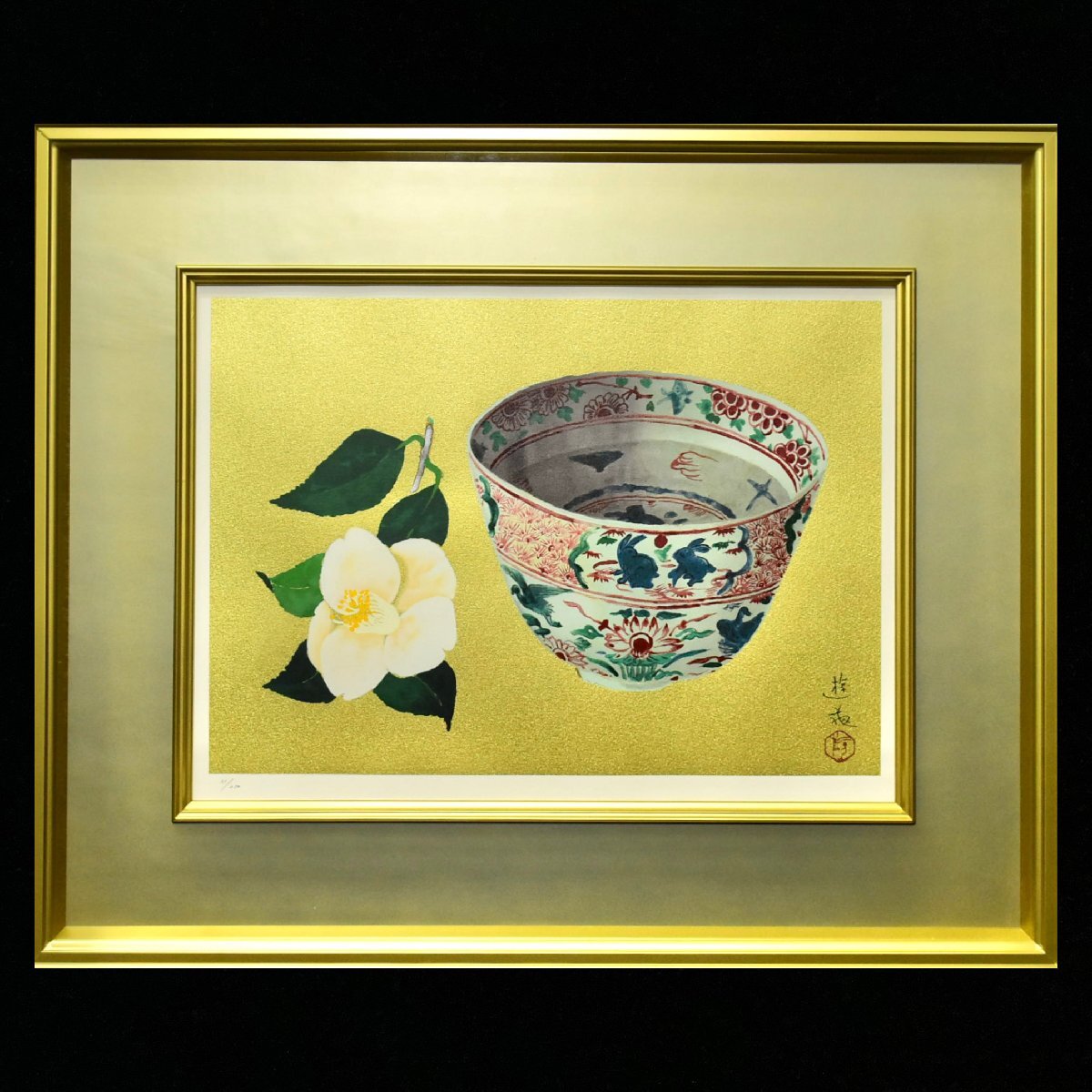 Yahoo!オークション - (11-15716)小倉遊亀『赤絵と白椿』31/250 版画 ...