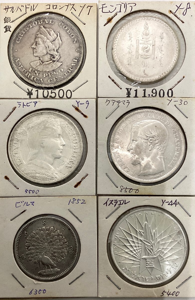Yahoo!オークション - (1-14691)11点 銀貨 タイ/香港/イスラエル/ビル...