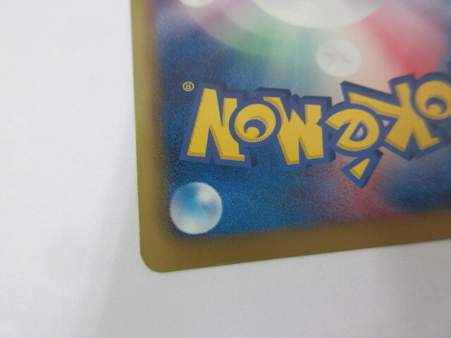 Yahoo!オークション - 訳あり ポケモンカード レックウザ UR 055/050 B...