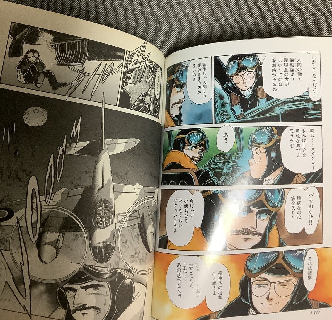 Yahoo!オークション - RAISE 3巻セット 新谷 かおる (著) レイズ