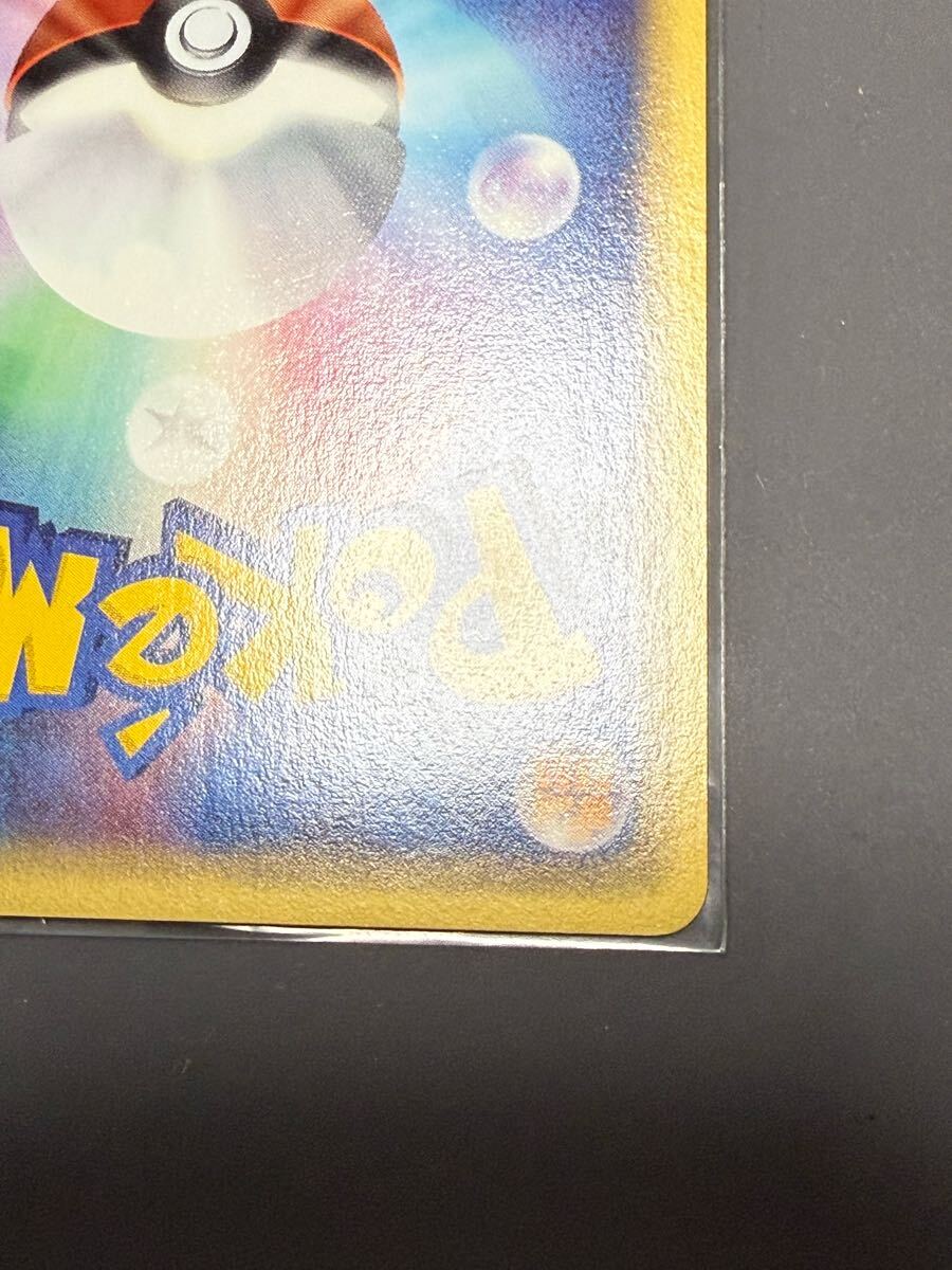 Yahoo!オークション - ポケモンカードゲーム 1ED e 拡張パック第三弾