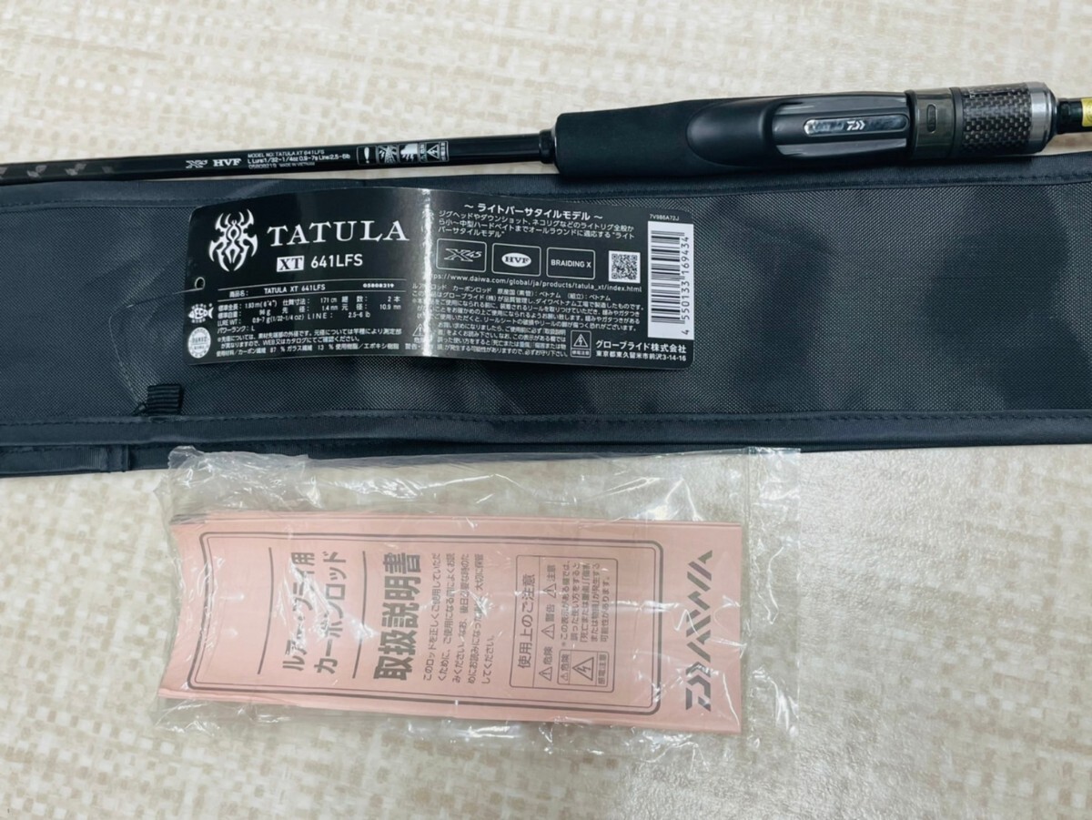 品 Daiwa TATULA XT 641LFS ダイワ ライトバーサタイルモデル ロッド 4380(ダイワ)｜売買されたオークション情報、yahooの商品情報をアーカイブ公開 ...