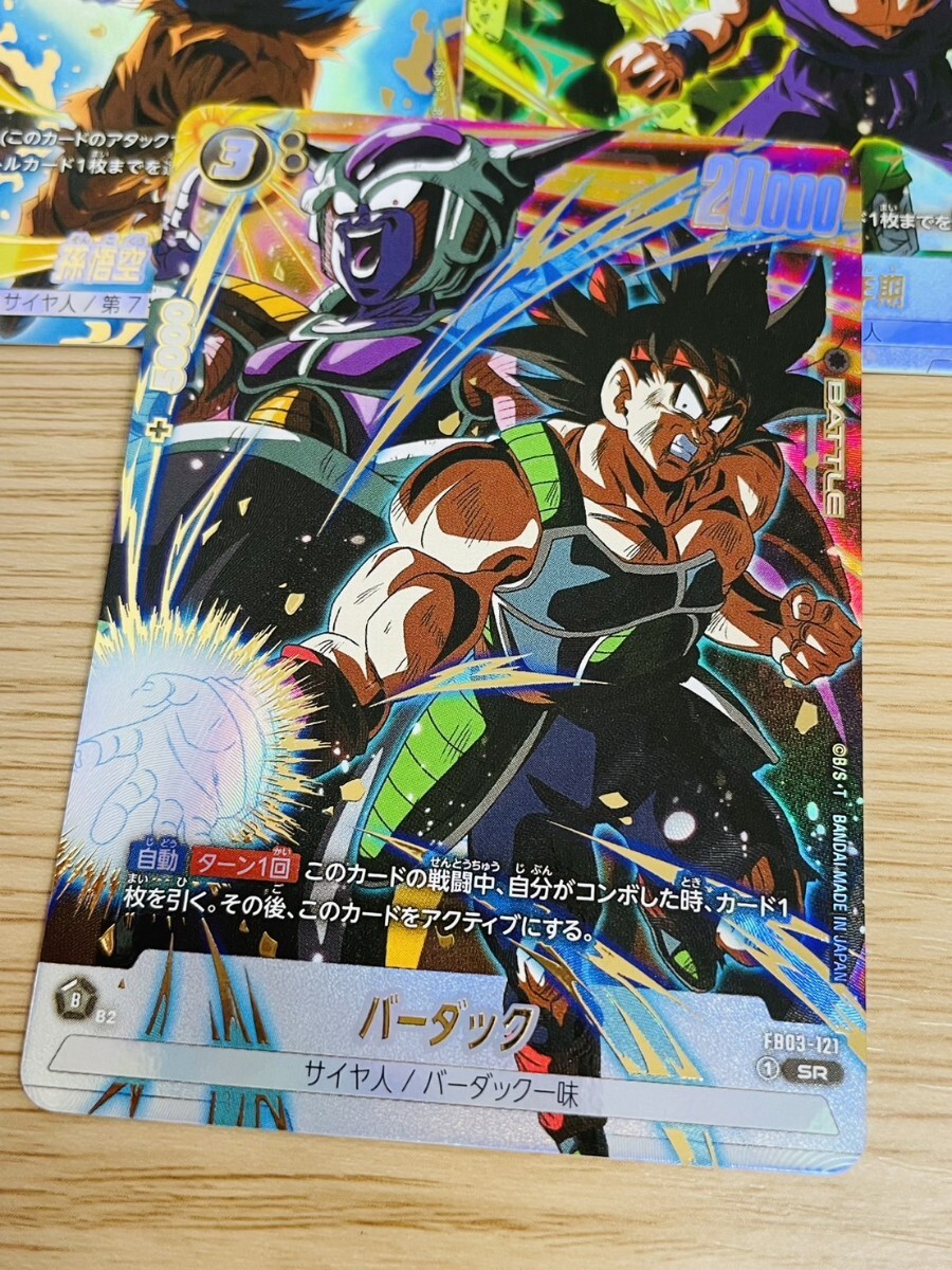 Yahoo!オークション - 美品 ドラゴンボールカード バーダック FB03-121...