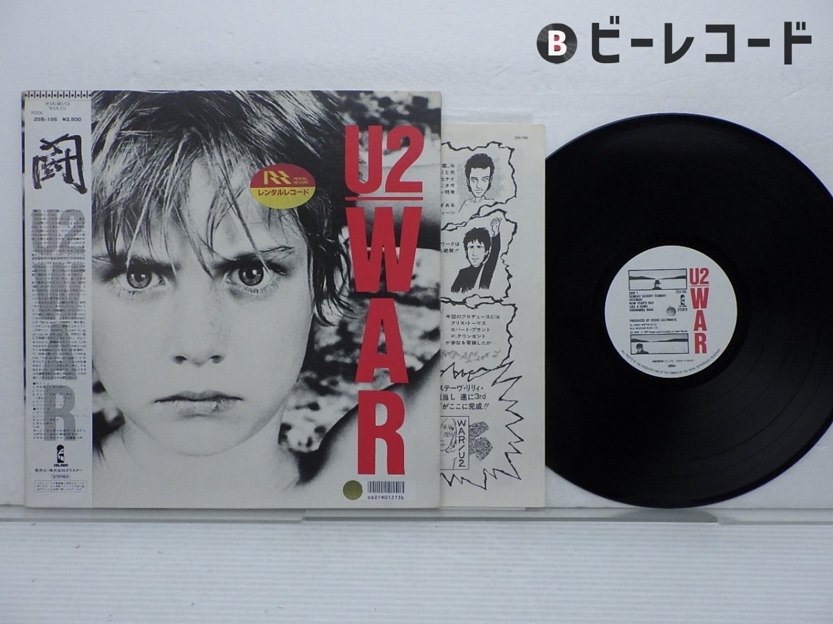 Yahoo!オークション - U2/War/25S-156