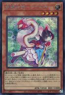 Yahoo!オークション - 中古遊戯王 QCDB-JP019[SE] 妖精伝姫-シラユキ