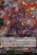 Yahoo!オークション - 中古ヴァンガード DZ-BT04/003[RRR] ドラグリッ...