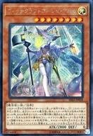 Yahoo!オークション - 中古遊戯王 RIRA-JP028[SE] ウィッチクラフトゴ...