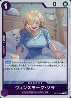 Yahoo!オークション - 中古ONE PIECEカードゲーム OP12-062[R] ヴィン...