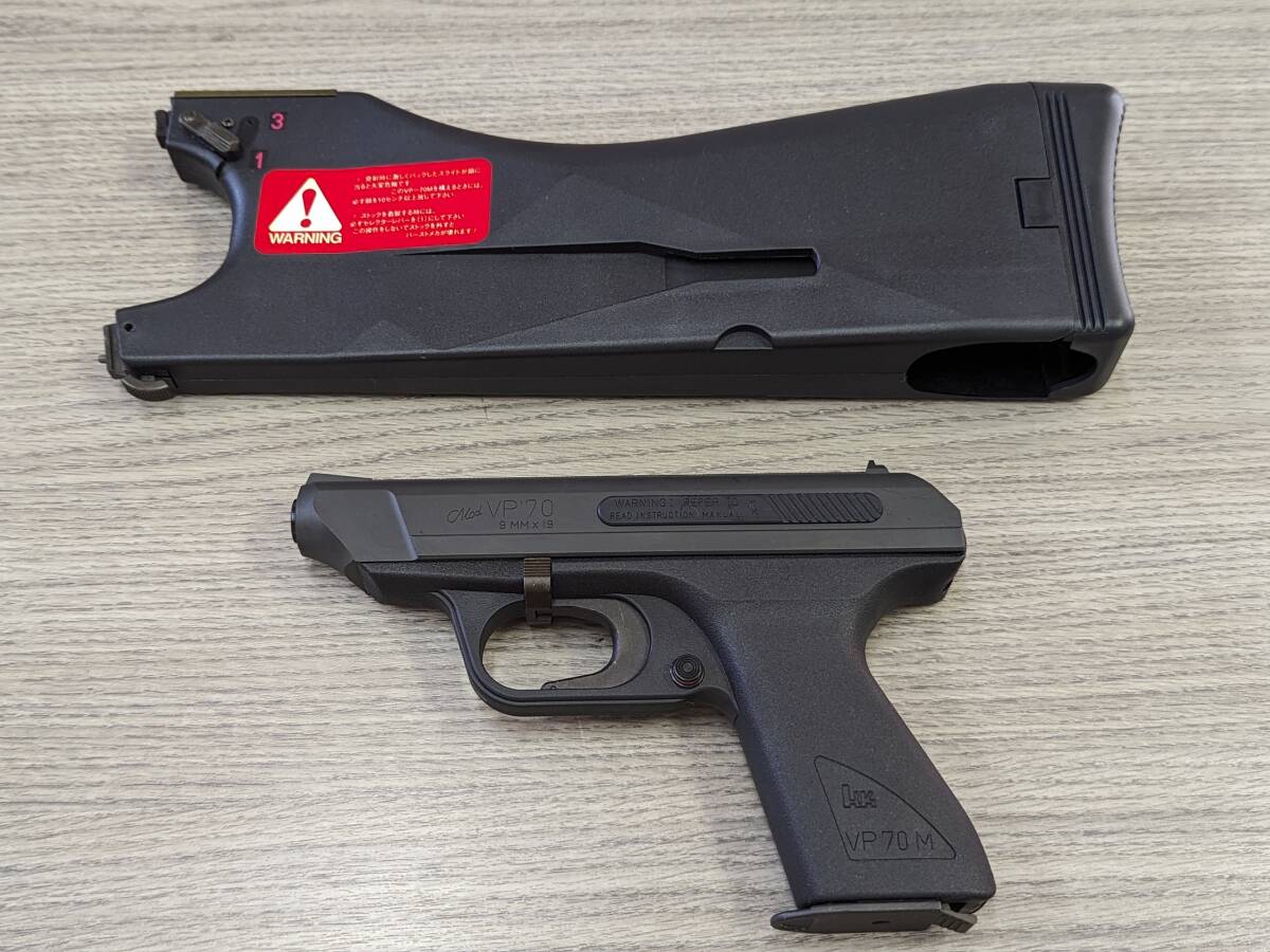 Yahoo!オークション - K46 タニオコバ VP-70M ガスブローバック 説明...