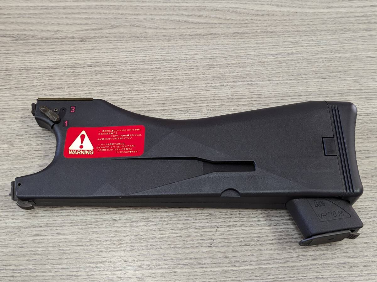 Yahoo!オークション - K46 タニオコバ VP-70M ガスブローバック 説明...