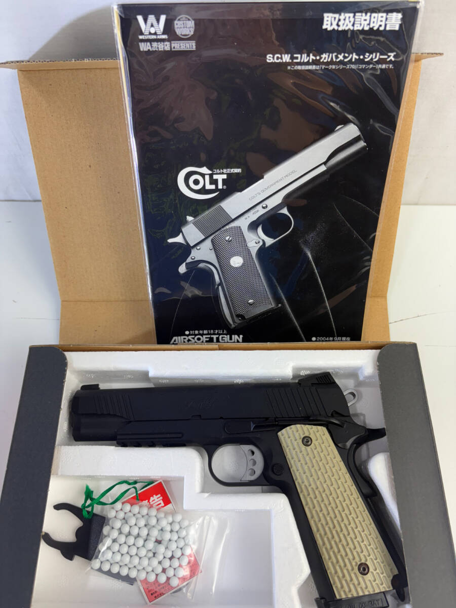 Yahoo!オークション - y351 美品 WA/ウエスタンアームズ ウォリアー.45...