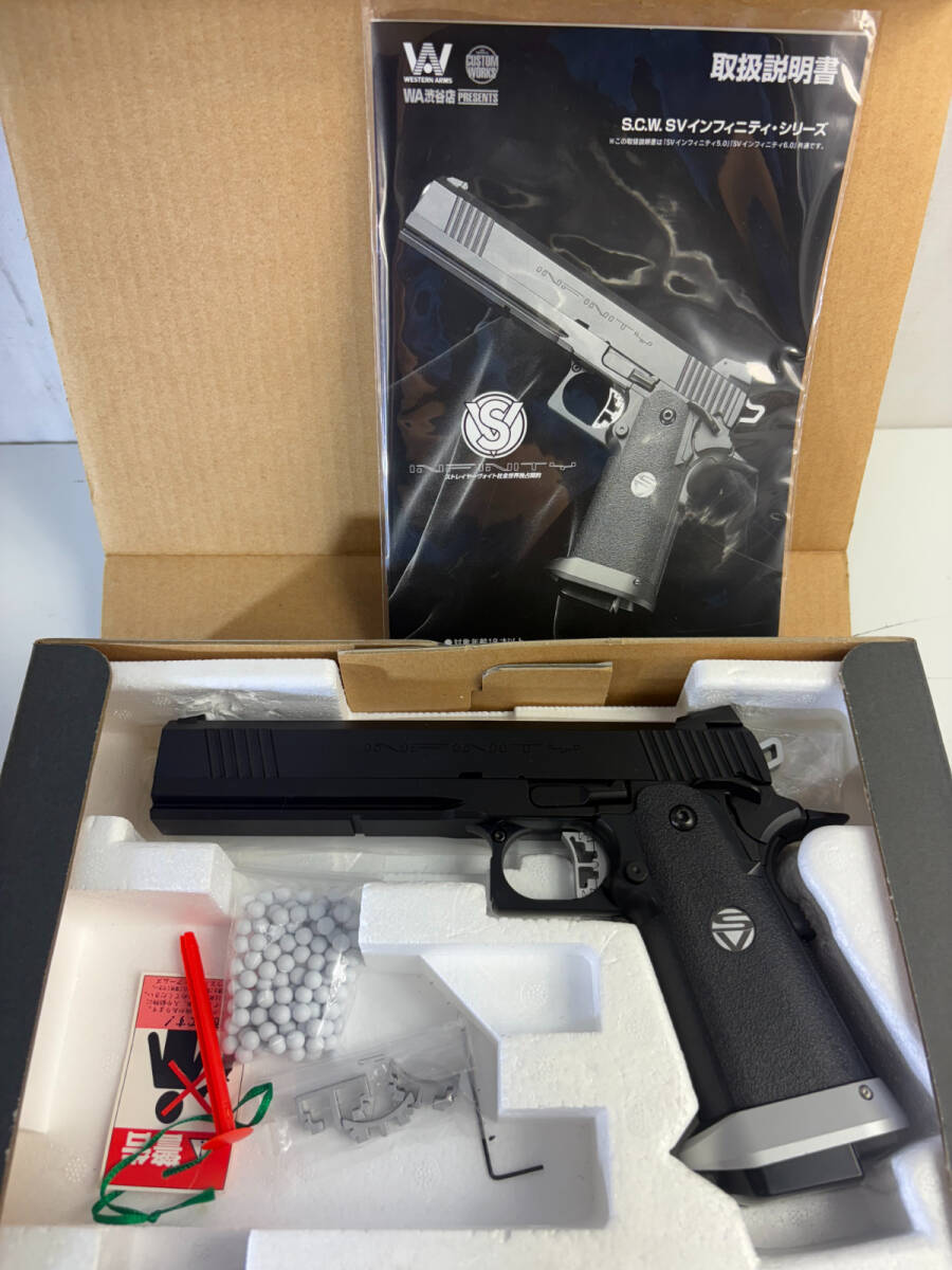 Yahoo!オークション - y362 美品 WA/ウエスタンアームズ ニューインフ...