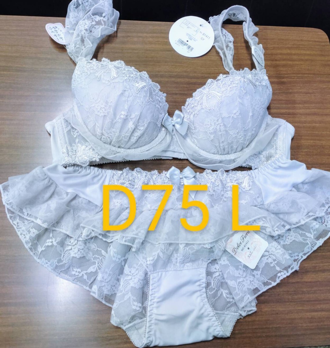 Yahoo!オークション - ブラジャーショーツ セット グレー D75 L