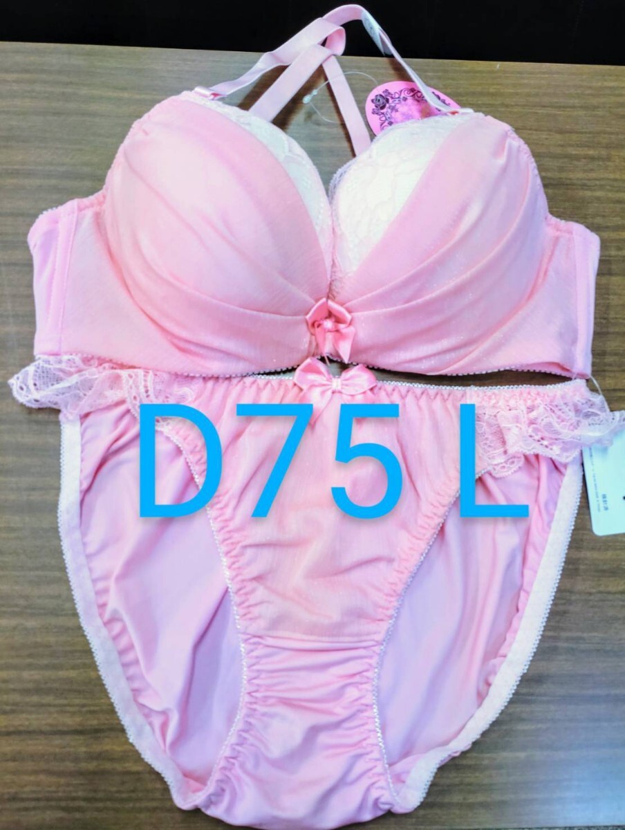 Yahoo!オークション - ブラジャーショーツ セット ピンク D75 L