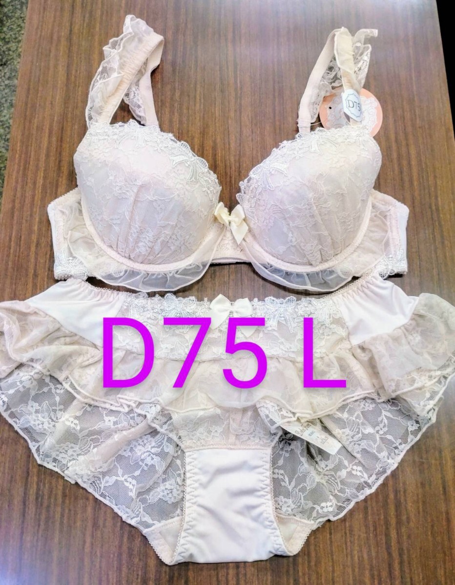 Yahoo!オークション - ブラジャーショーツ セット ベージュ D75 L