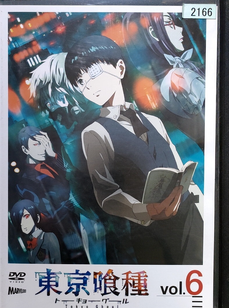 Yahoo!オークション - S34 東京喰種 トーキョーグール 6 レンタル落ち